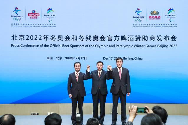 Chinese Brews Reprise Beijing Olympics Sponsorship - Asia Sponsorship ...